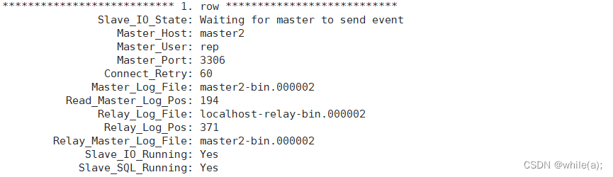Slave SQL for channel ‘‘: Slave failed to initialize relay log info structure from the ...