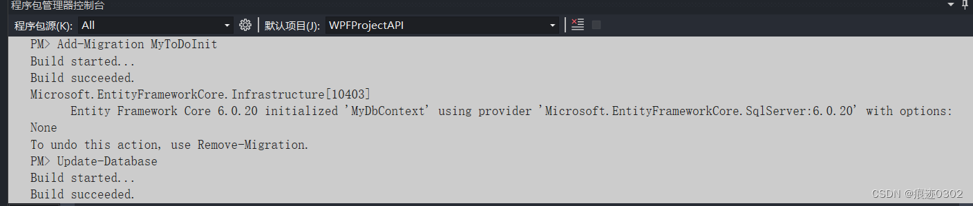 WPF实战项目九（API篇）：创建WebApi项目，数据库迁移，EFCore-CSDN博客
