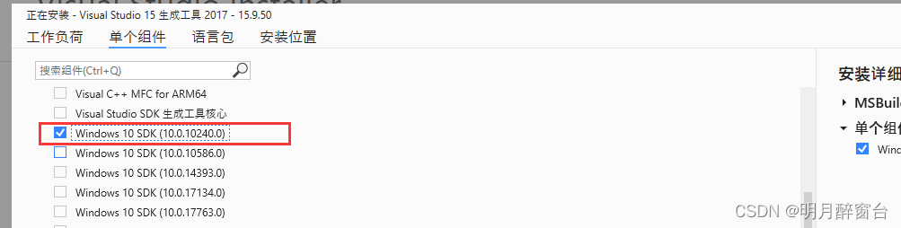 windows10下安装Mujoco 详细安装教程 + 附安装包_mujoco下载-CSDN博客