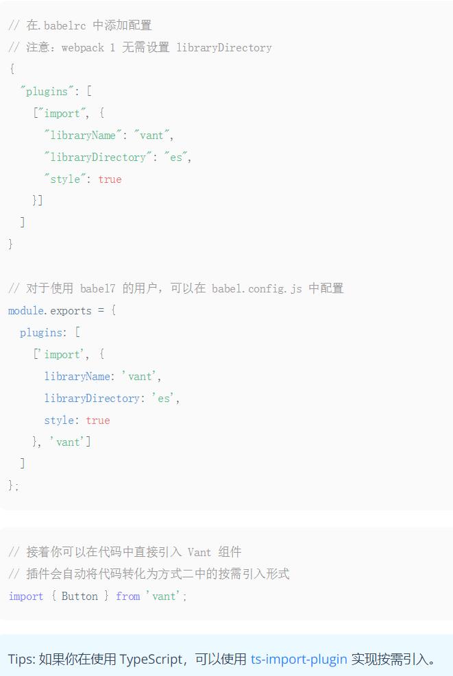 vant TabBar 底部导航栏（项目中）_259-aaa的博客-CSDN博客
