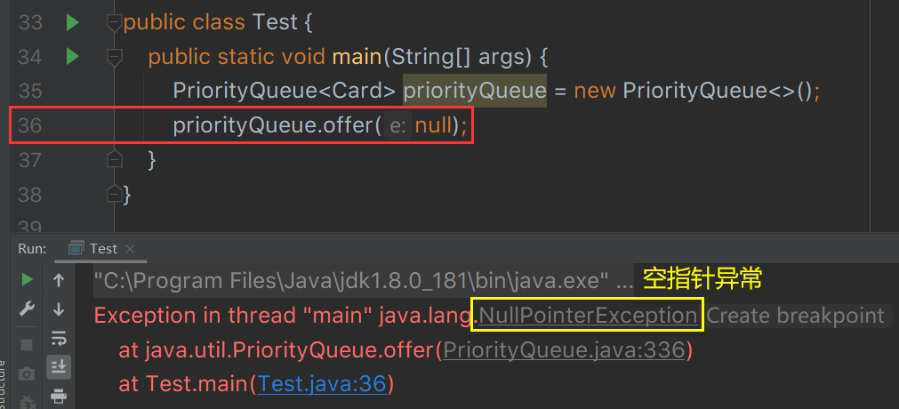 【Java---数据结构】优先级队列 PriorityQueue（堆）_priorityqueue java 堆-CSDN博客