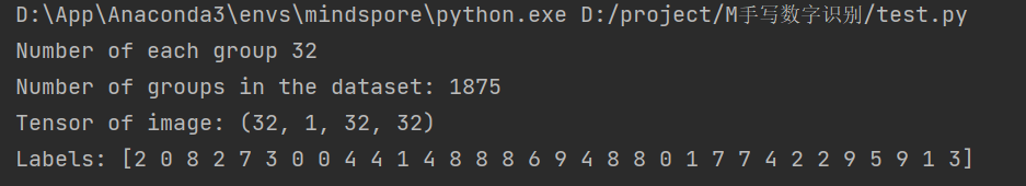 基于MindSpore的手写数字识别初体验_mindspore 手写数字识别怎么添加自己的图片进行测试-CSDN博客