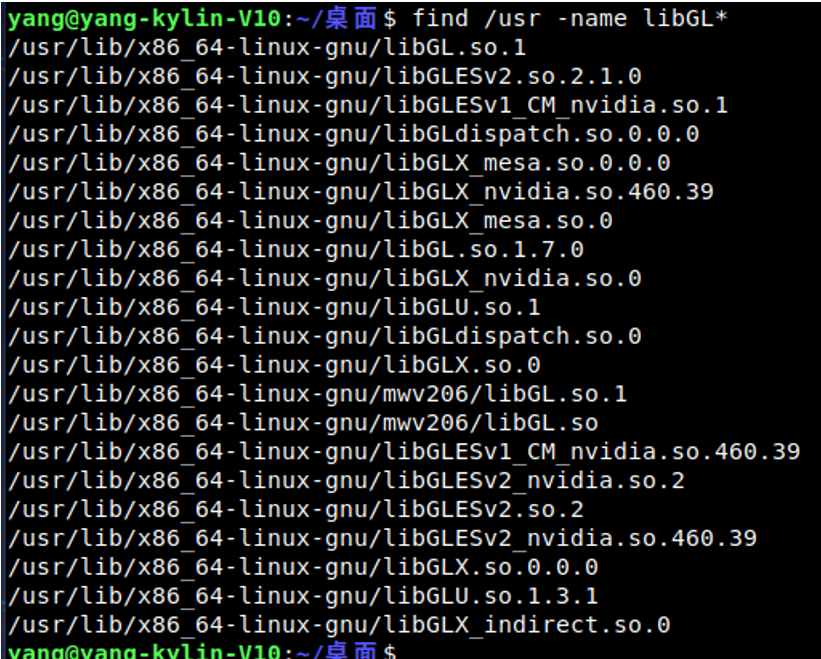 关于 国产麒麟系统编译Qt项目是报错：error: cannot find -lGL 的解决方法_kylin v10 :-1: error: cannot find -lgl-CSDN博客