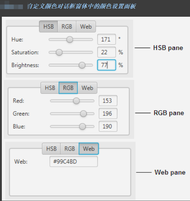 javaFX学习之颜色选择器(ColorPicker)_java colorpickerview-CSDN博客
