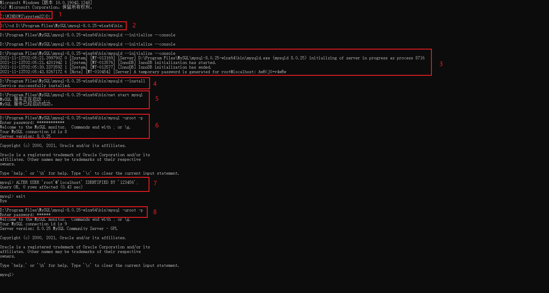QT5.15.2连接到MySQL 8.0.25(解决No such file or directory #include “mysql.h“ , QMYSQL driver not ...