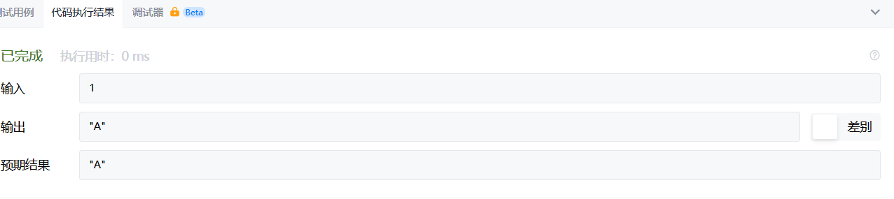 Excel表列名称excel列名是什么意思 Csdn博客 