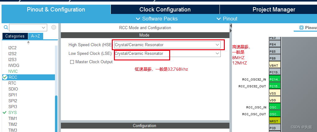 (批量项目实测)stm32cubemx之新建基础工程stm32cubemx66 Csdn博客