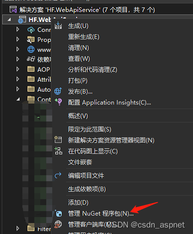 NetCore3.1项目升级到Net6.0_configurewebhost() is not supported by webapplicat-CSDN博客