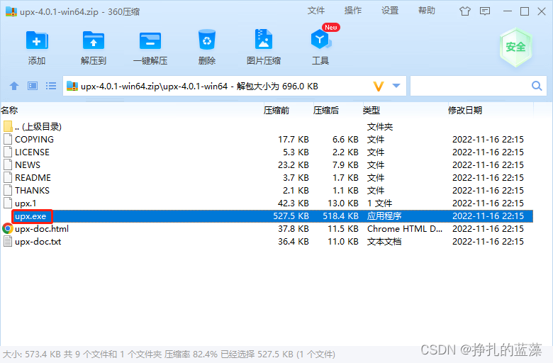 Pyinstaller打包配置UPX缩小程序包大小，打包时出现UPX is not available处理方法_upx is not available.-CSDN博客