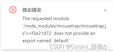 求解：使用Antv x6引入插件出现‘ToolItem’问题_cannot read properties of undefined (reading 'tool-CSDN博客
