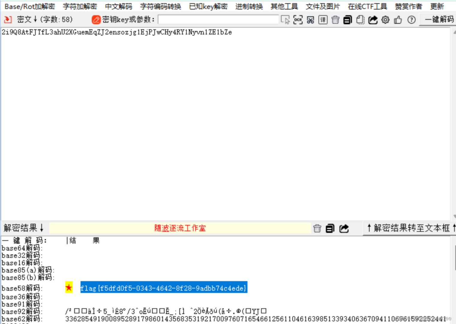 NSSCTF逆向刷题记录_skipping pyz extraction-CSDN博客