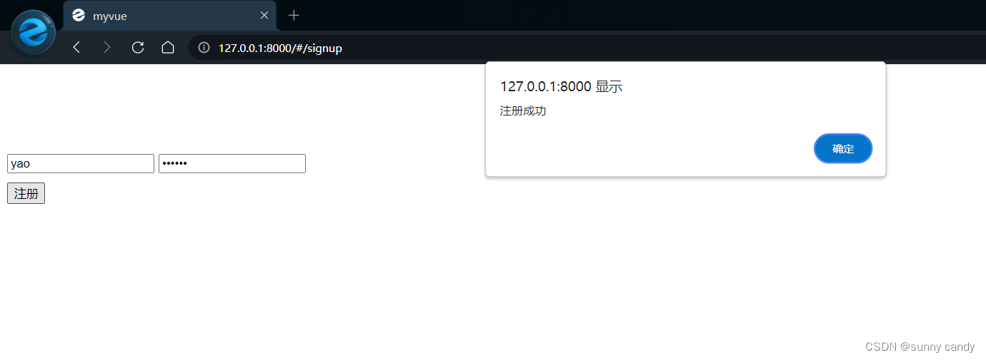 vue2-django 实现登录注册_vue2登录页面-CSDN博客