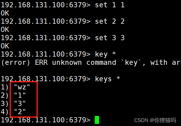 redis基础命令_redistemplate rename-CSDN博客