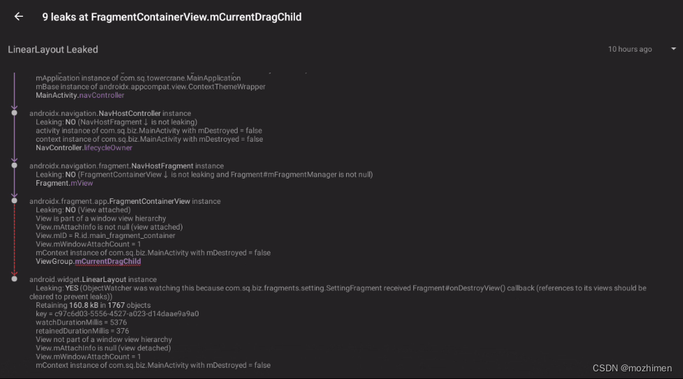 【Android】Leak in FragmentContainerView(ViewGroup).mCurrentDragChild when using Drag 拖动手势 ...