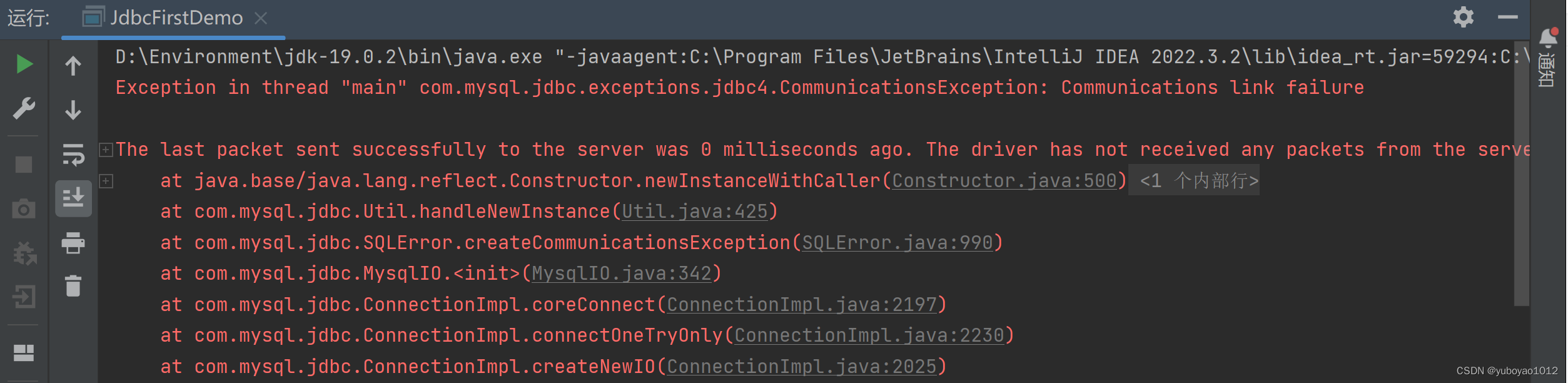 Communications link failure-CSDN博客