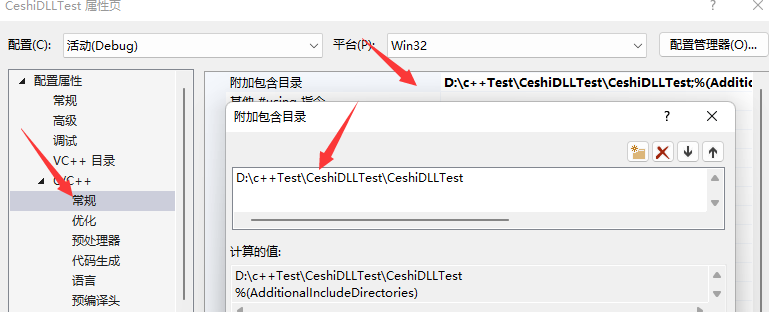 c++ 加载dll 和 生成dll_c++加载dll-CSDN博客