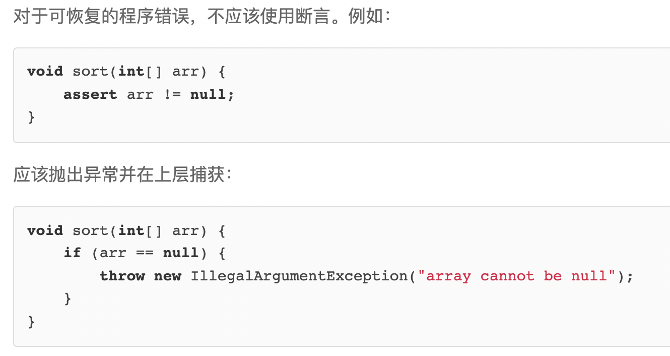 Java21：调试_jdk21 assert-CSDN博客