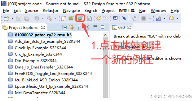 S32K344休眠与唤醒配置的一种方法-CSDN博客