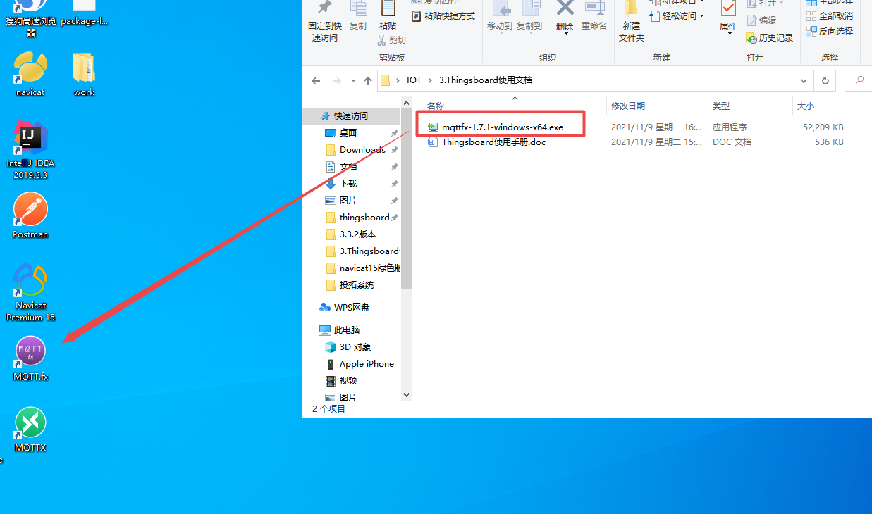 Thingsboard连接MQTT设备_mqtt.fx连接thingsboard-CSDN博客