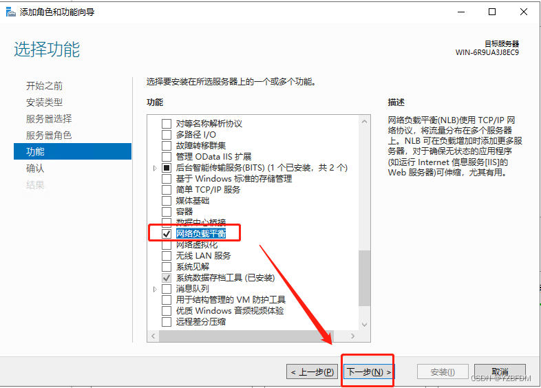 Windows server2022 网络负载平衡（NLB）_windows2022网络负载平衡做法-CSDN博客