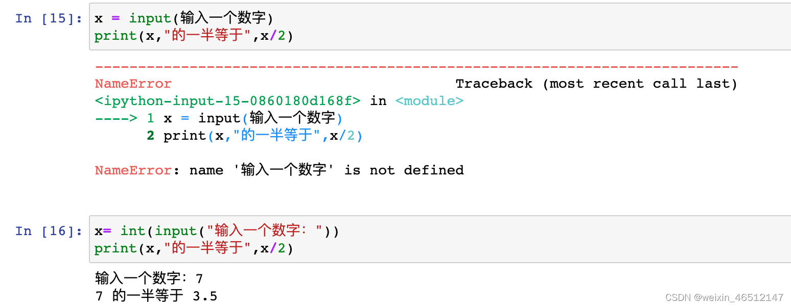 聪明办法学python Chapter1 起航 Csdn博客 