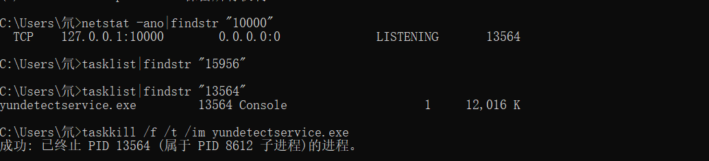 启动微服务时端口被占用问题_web server failed to start. port 10000 was already-CSDN博客