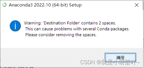 Anaconda安装保姆教程_register anaconda3 as the system python 3.9-CSDN博客