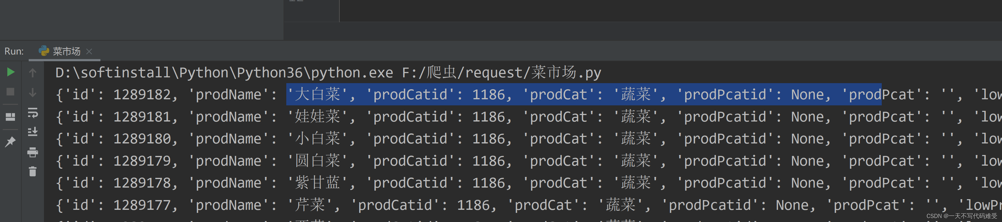 python爬虫（三）数据解析，使用bs4工具_bs4按照类名查找-CSDN博客