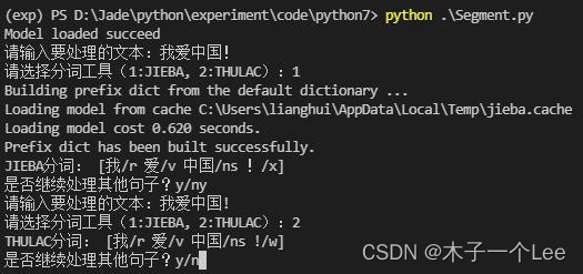 python实验七 网络爬虫和文本处理_网络爬虫与应用 一、 实验目的 熟练安装 python 扩展库 scrapy。 熟悉常见 html ...