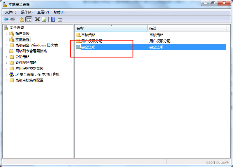 玩转电脑|如何取消开机按 CTRL+ALT+DEL 登陆系统_取消开机ctrlaltdel-CSDN博客