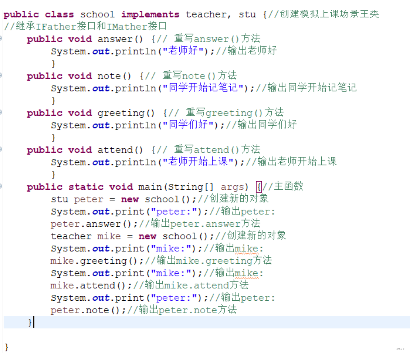 第七次java作业 Csdn博客 