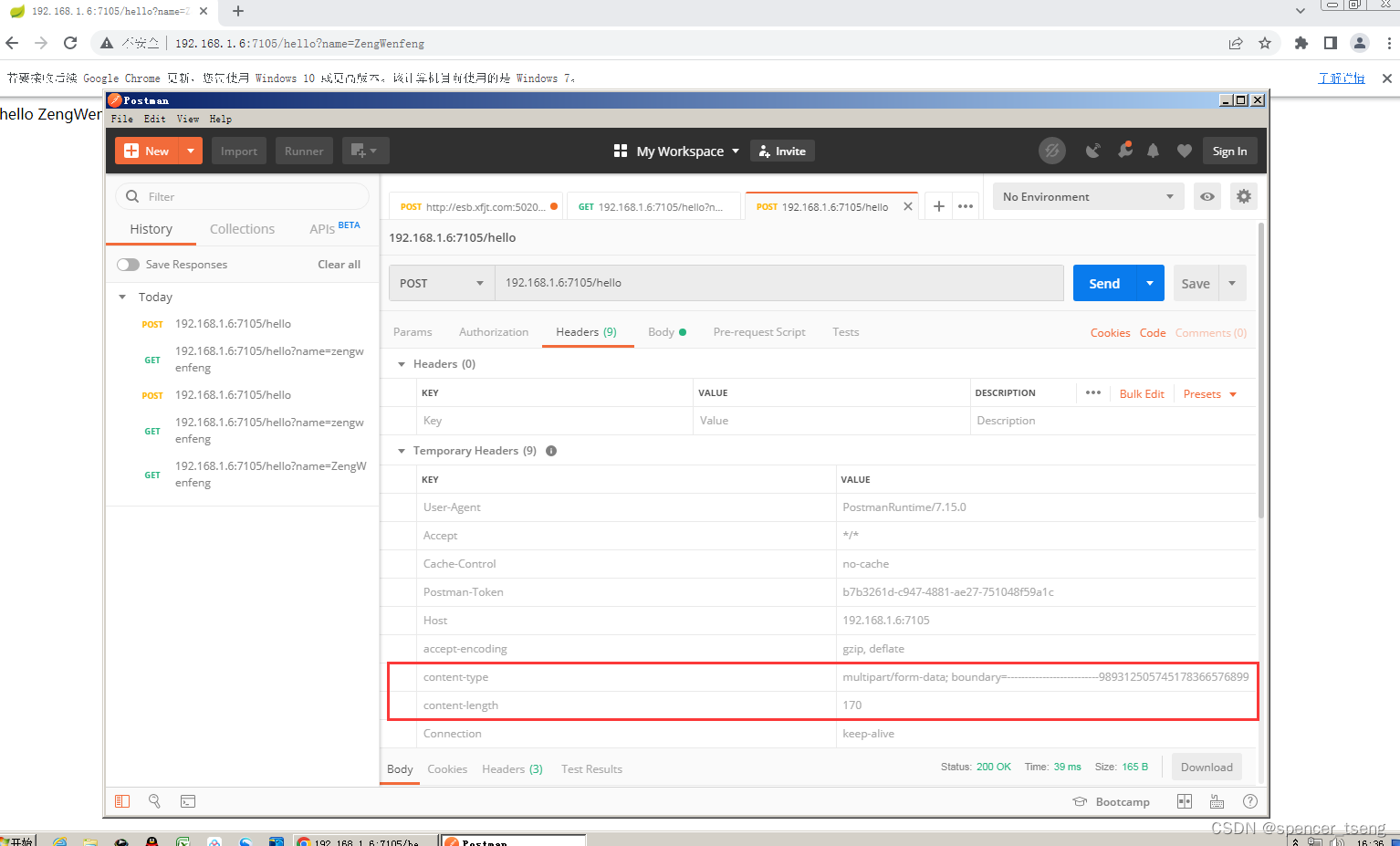 postman post-CSDN博客