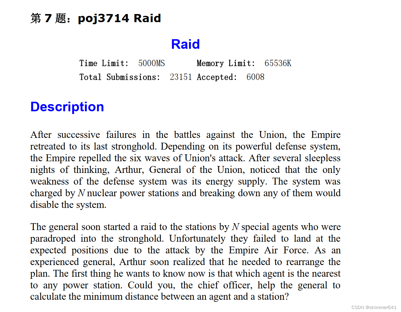 【POJ 3714】 Raid_poj3714 raid-CSDN博客