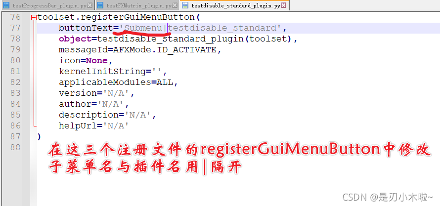 Abaqus Gui插件程序开发指南一插件开发基本操作 Csdn博客