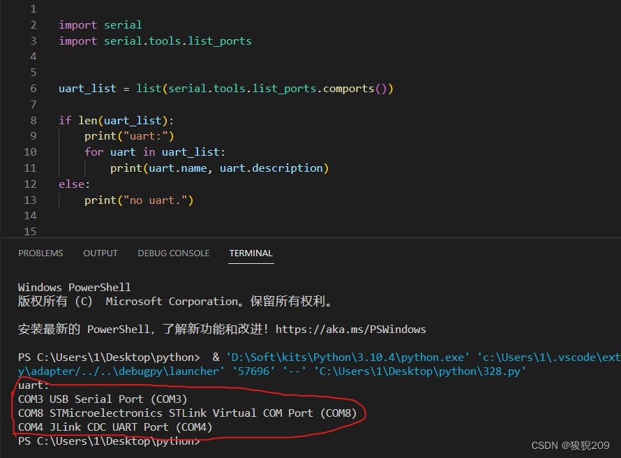 Python获取串口信息python获取串口列表并筛选可用 Csdn博客 3225