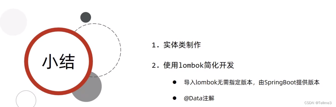 20、ssmp整合案例(实体类开发lombok库, Data的实体类上的注解) 引什么坐标可以不用get Set Csdn博客