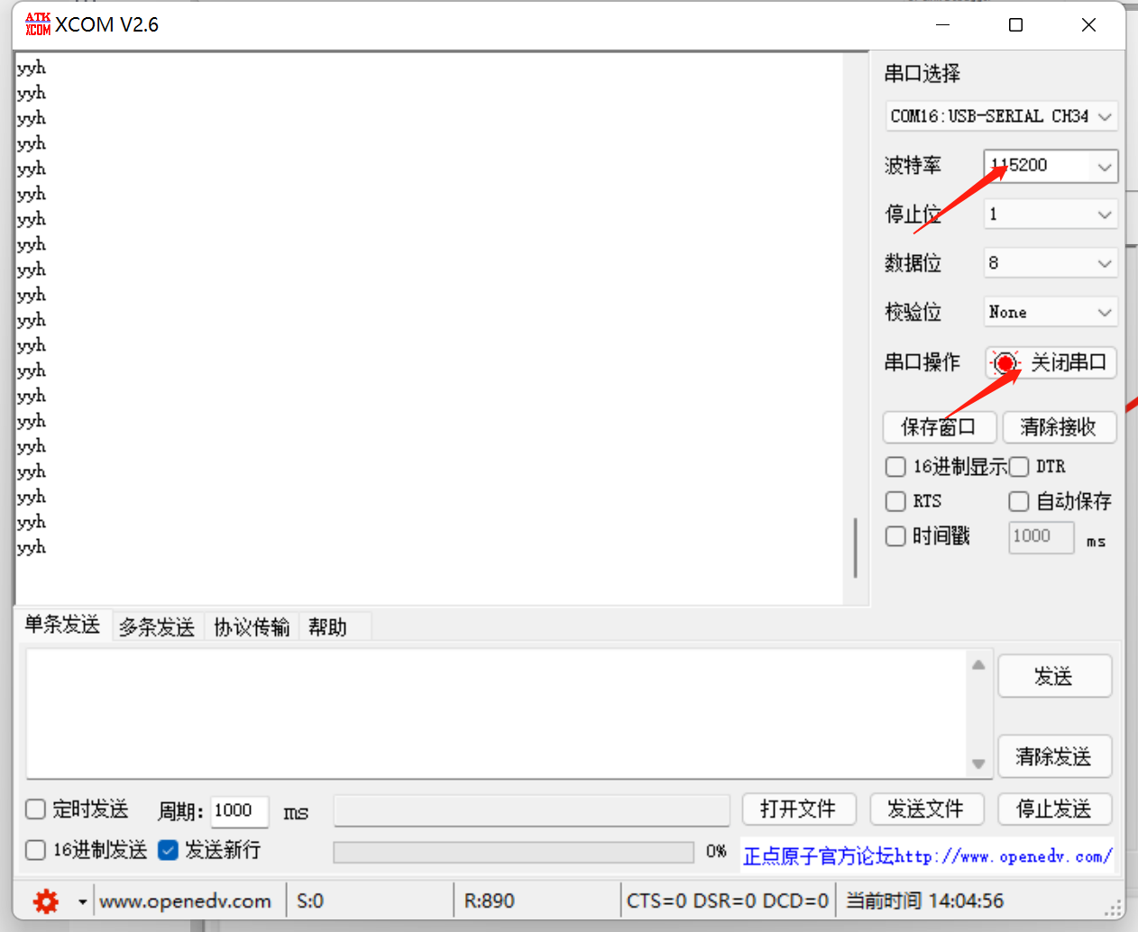 【STM32 HAL库+STM32CUBEMX】使用usart1打印串口数据_stm32f107不使用printf通信-CSDN博客