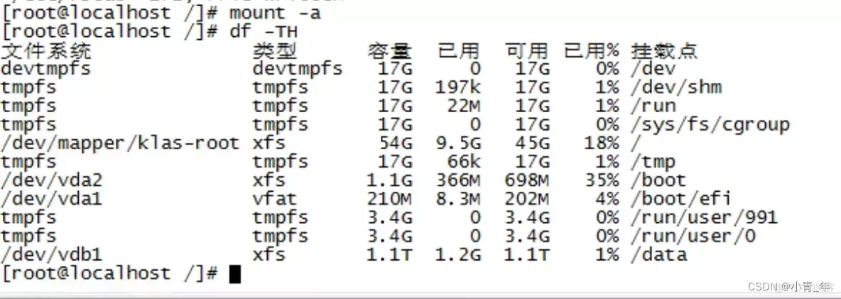 linux 麒麟V10 更改磁盘格式ext4--＞xfs_更改硬盘描述ext4-CSDN博客