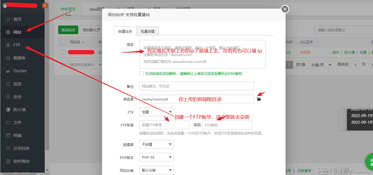 Node、mysql和vue应用程序的服务器部署：从头开始vue Node Mysql Csdn博客