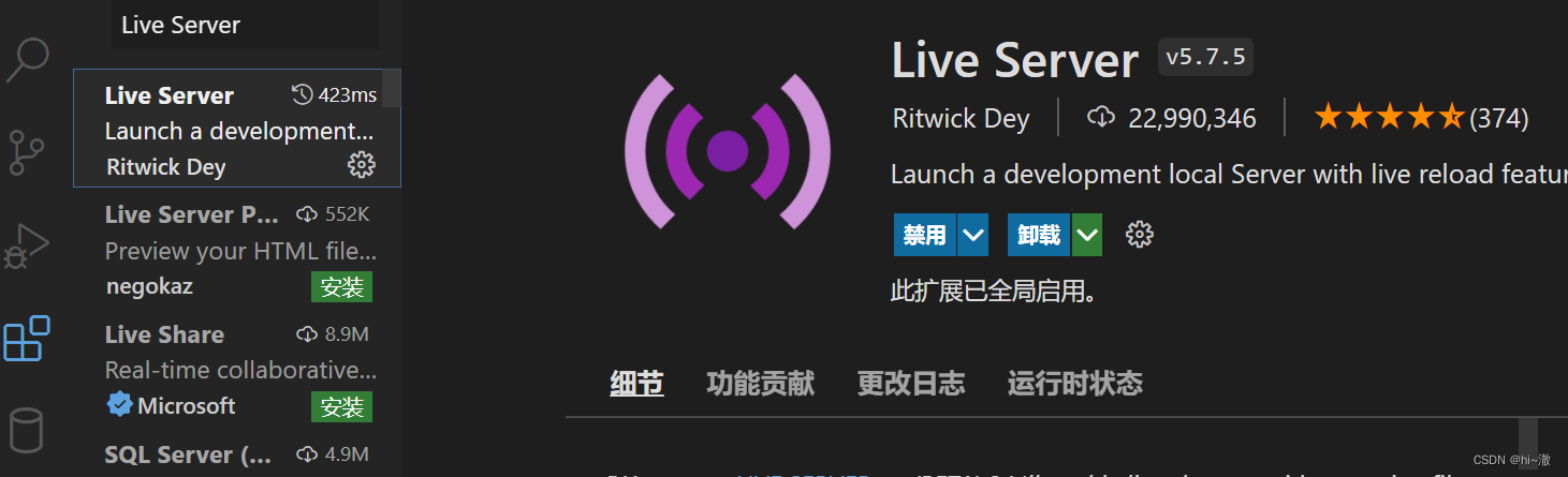 Vscode加载网页头部出现自己设置的图标vscode怎么改变浏览器页面图标 Csdn博客