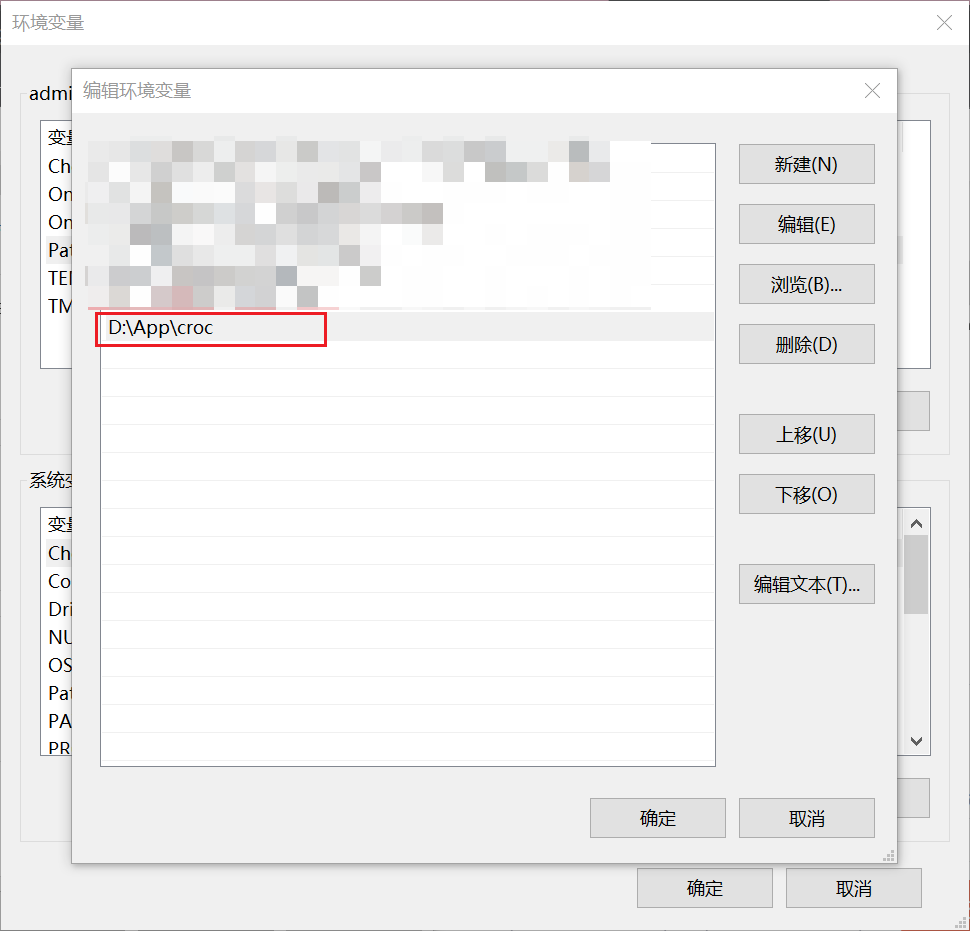 croc使用 —（两个电脑间传输文件）_croc send-CSDN博客