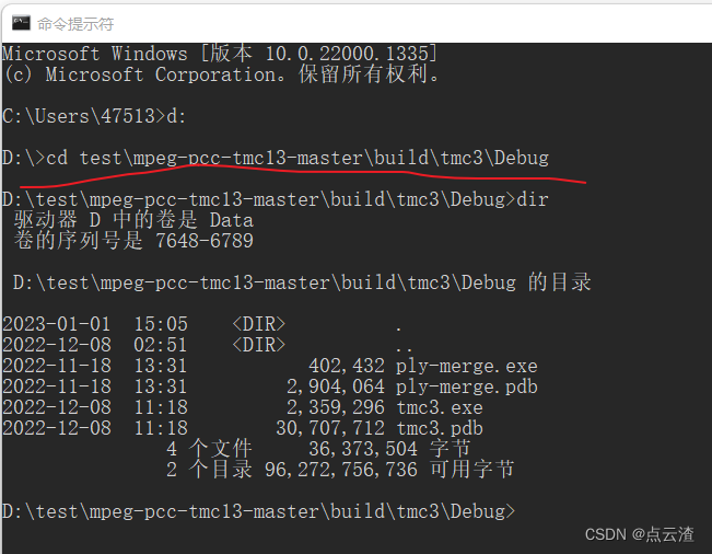 G-PCC点云压缩 tmc3参考软件编解码使用介绍_mpegtmc3运行编码解码r01-r06-CSDN博客