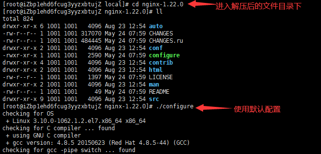 Linux系统nginx安装 Csdn博客 