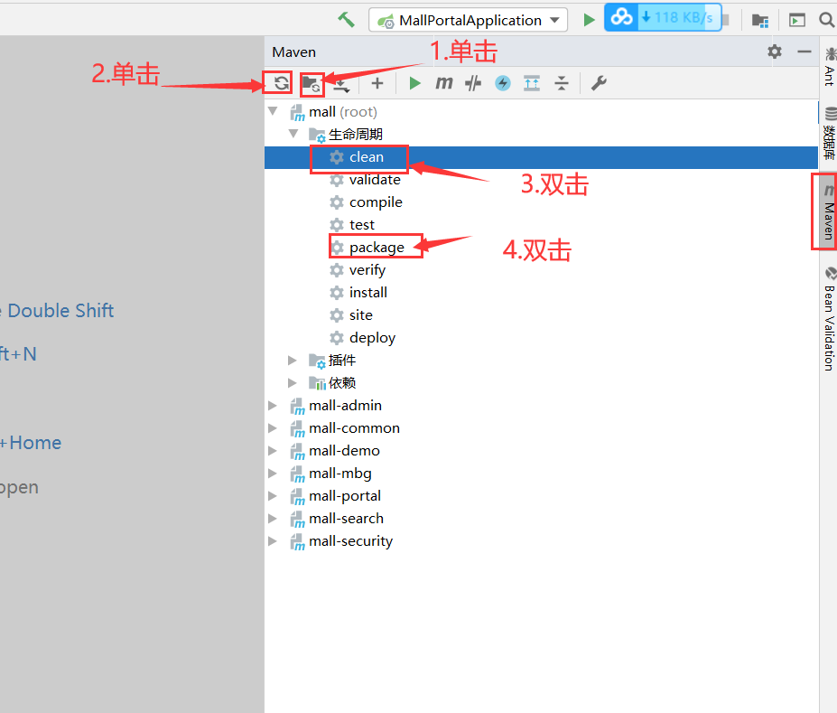 mall在Linux环境下的部署（基于Docker容器）_mall在linux环境下的部署(基于docker容器)常见错误-CSDN博客