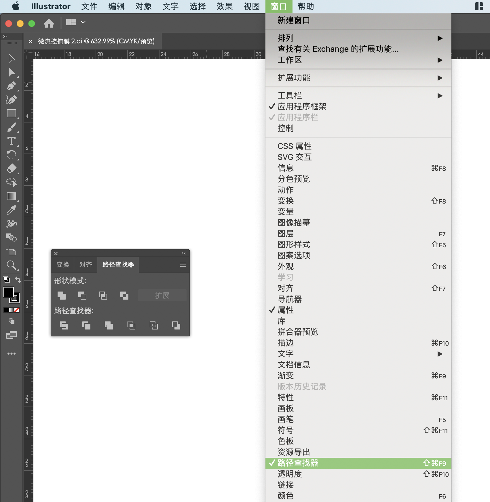 Adobe illustrator 的布尔操作_ai布尔运算快捷键-CSDN博客