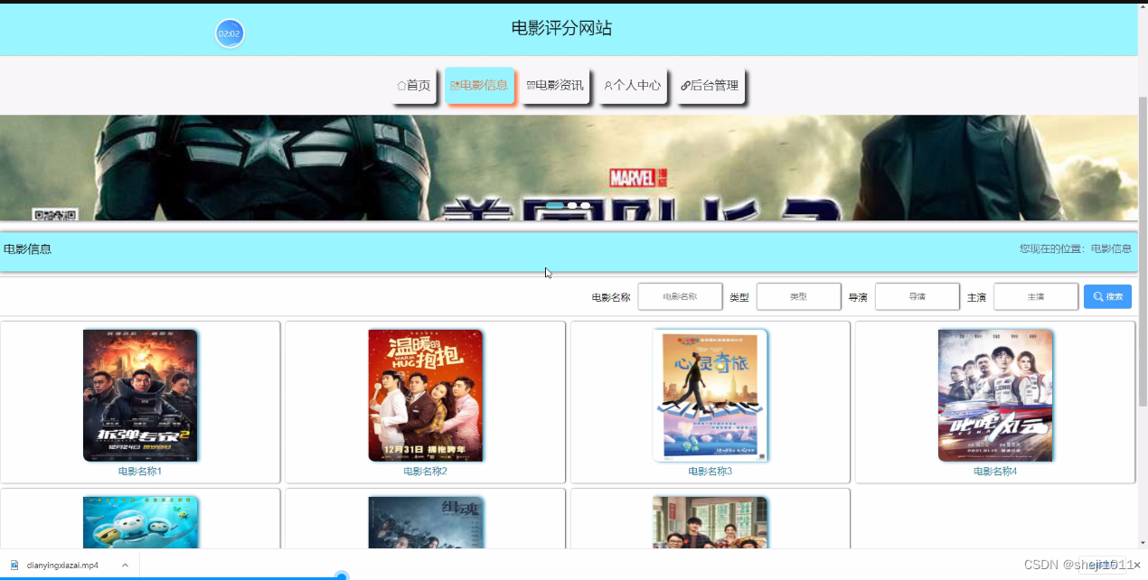 (附源码)计算机毕业设计JavaJava毕设项目电影评分网站-CSDN博客