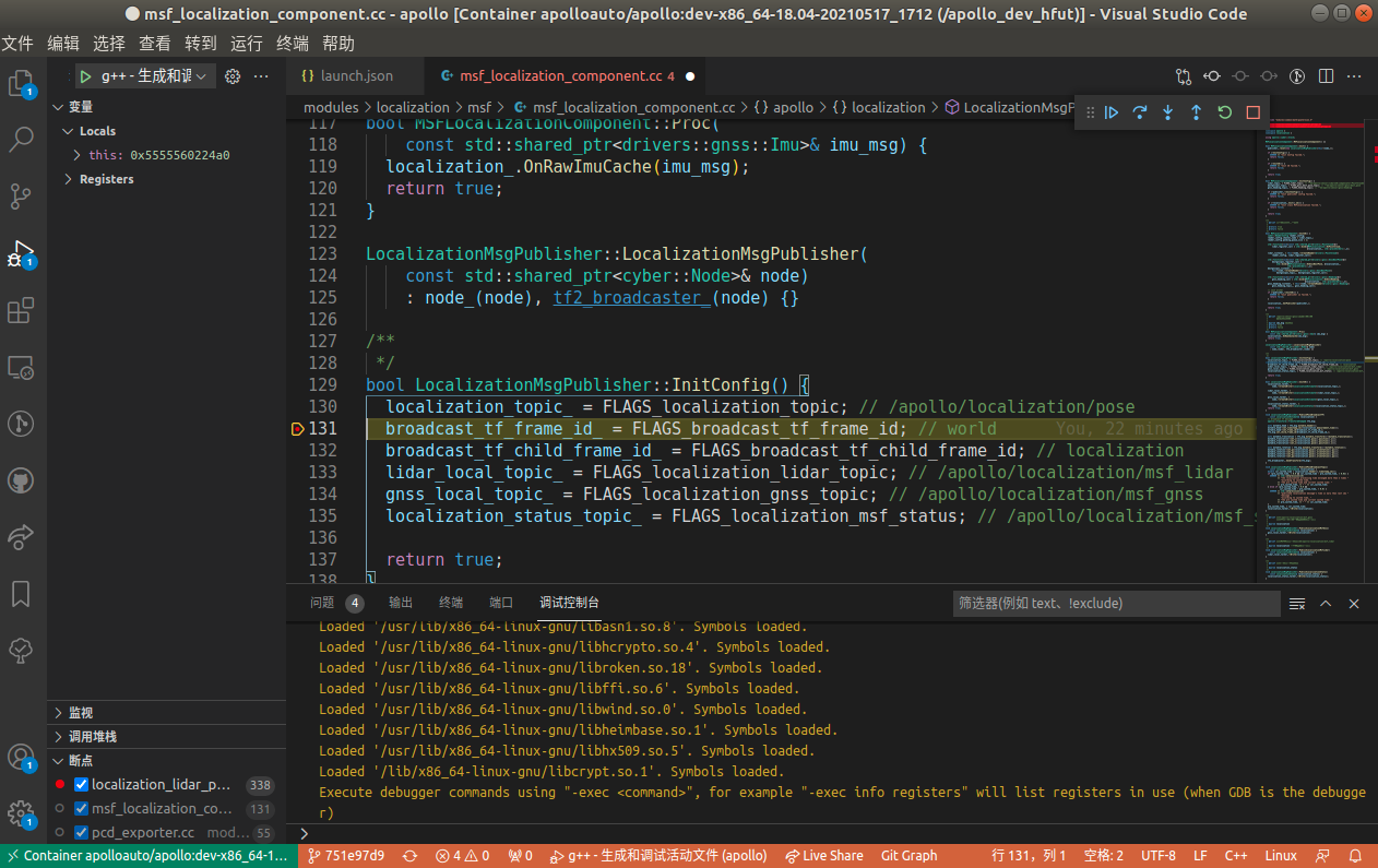 Apollo详解之代码调试——在VSCODE中调试_apollo代码调试-CSDN博客