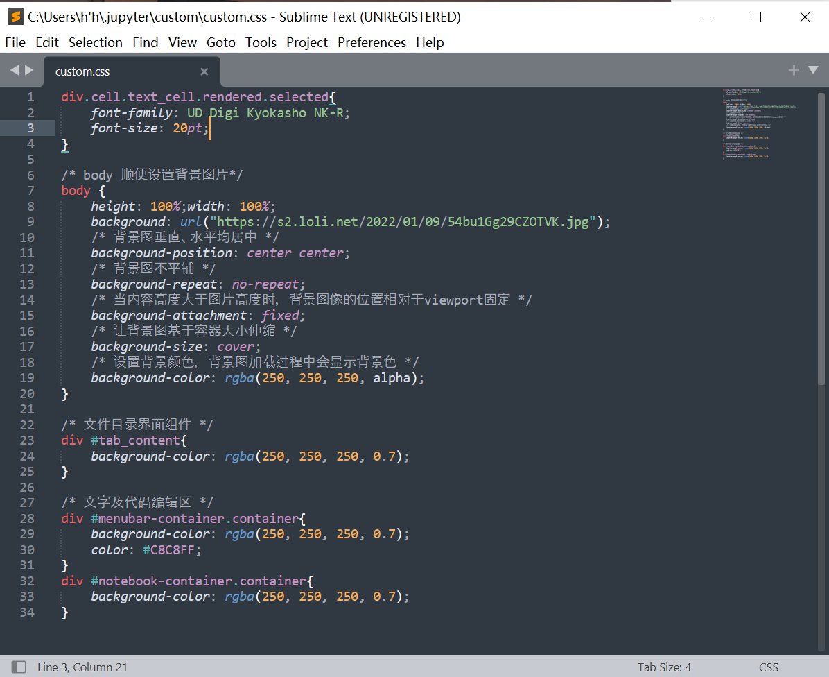 设置jupyter notebook背景_css jupyter notebook 修改被选中的代码背景颜色-CSDN博客