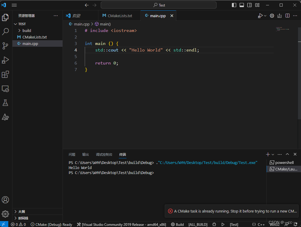 windows C++ 配置 (clion VSCode)_clion 配置msvc-CSDN博客